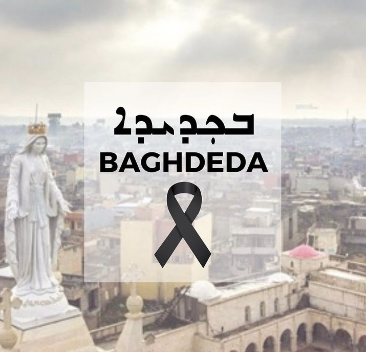 BaghdedaWeddingFire - Assyrian Aid Society Of America